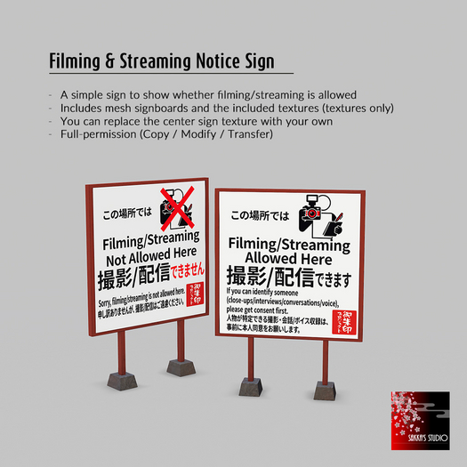 Second Life Marketplace - Ss.Filming & Streaming Notice Sign
